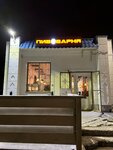 Craft Factor (Гранатная улица No:3), bar  Sevastopol'dan