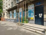 Городской центр технического творчества (Zhukova Street No:33), kurs  Yaroslavl'dan