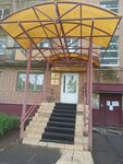 Многопрофильный центр (9 Yanvarya Street No:221), kurs  Izhevsk'ten