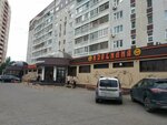Салаты и соления (ulitsa Rashida Vagapova No:3), fast food  Kazan'dan