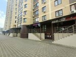 La petit mouton (40 let Pobedy Street No:97), çocuk ve gençlik merkezleri  Krasnodar'dan