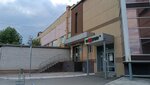 Юрфакт (ulitsa Sibirskiy Trakt No:34к12), avukatlar  Kazan'dan