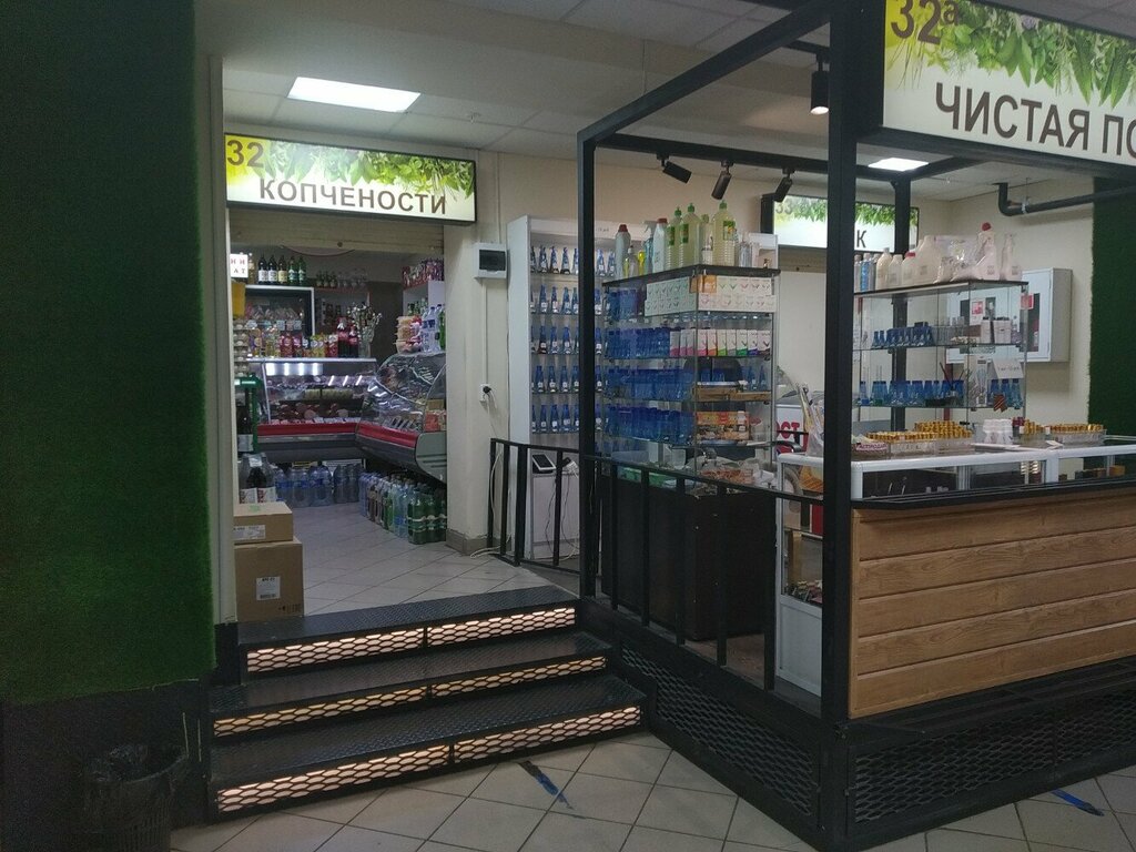 Market Фабрика качества, Kazan, foto