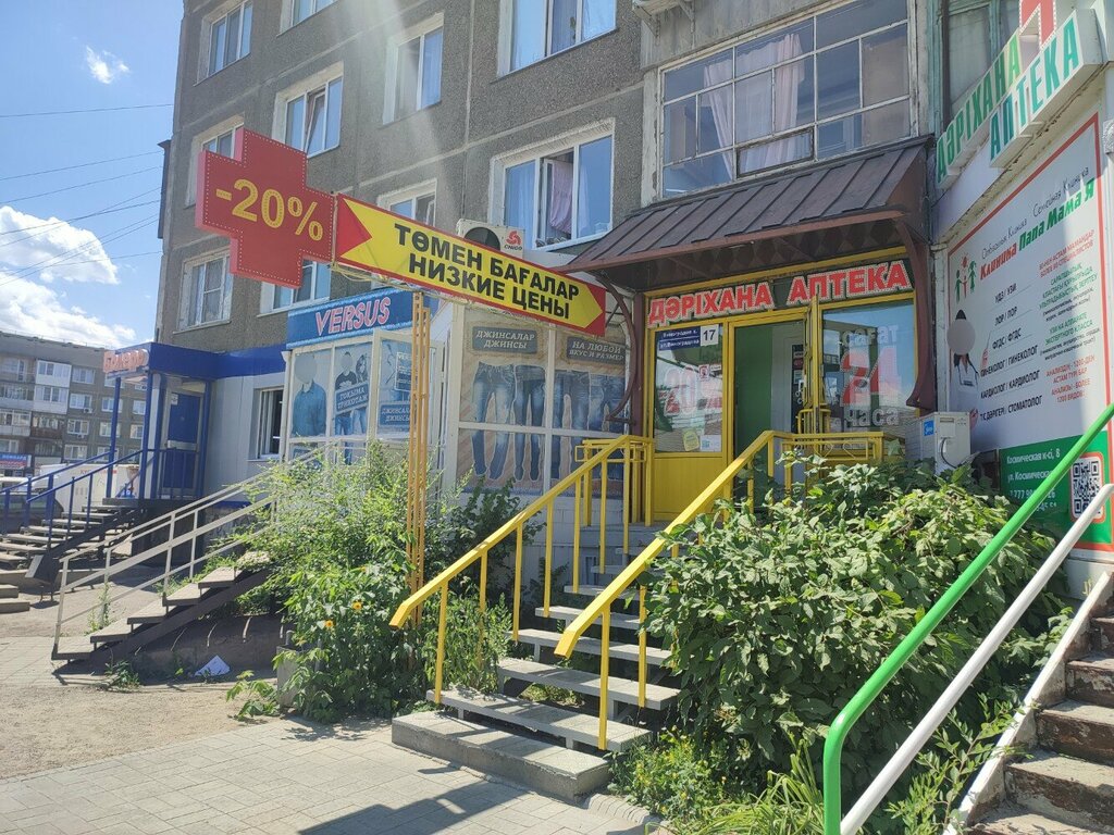 Eczaneler Air-Vostok, Öskemen (Ust‑Kamenogorsk), foto