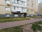 Виктория Яковлева (Oktyabrskiy Avenue No:99), kaş ve kirpik salonu  Tver'den