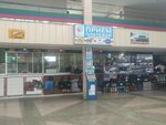 Payment terminal (Kazbekov Avenue No:4), ödeme terminali  Makhachkala'dan