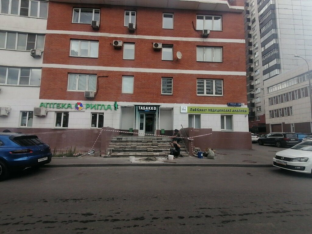 Parsel otomatı Ozon box, Moskova, foto