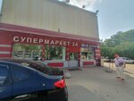 Али аксессуары (Udaltsova Street No:75А), bilgisayar aksesuarları  Moskova'dan