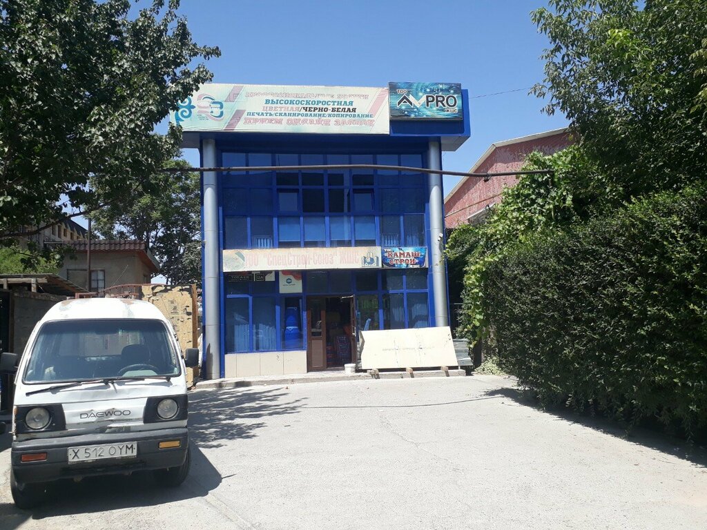 Yapı mağazası Kyrylys zattary, Çimkent (Şımkent), foto
