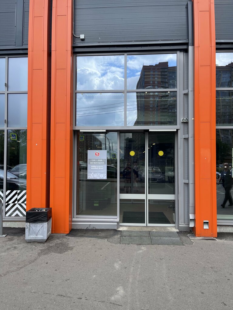 Elektronik sigara satış noktaları Tobacco House, Saint‑Petersburg, foto