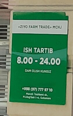 Eczaneler Arzon, Taşkent, foto