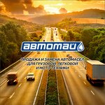 Automay (ulitsa S. Tyulenina No:6), express yağ değişim noktası  Beloretsk'ten