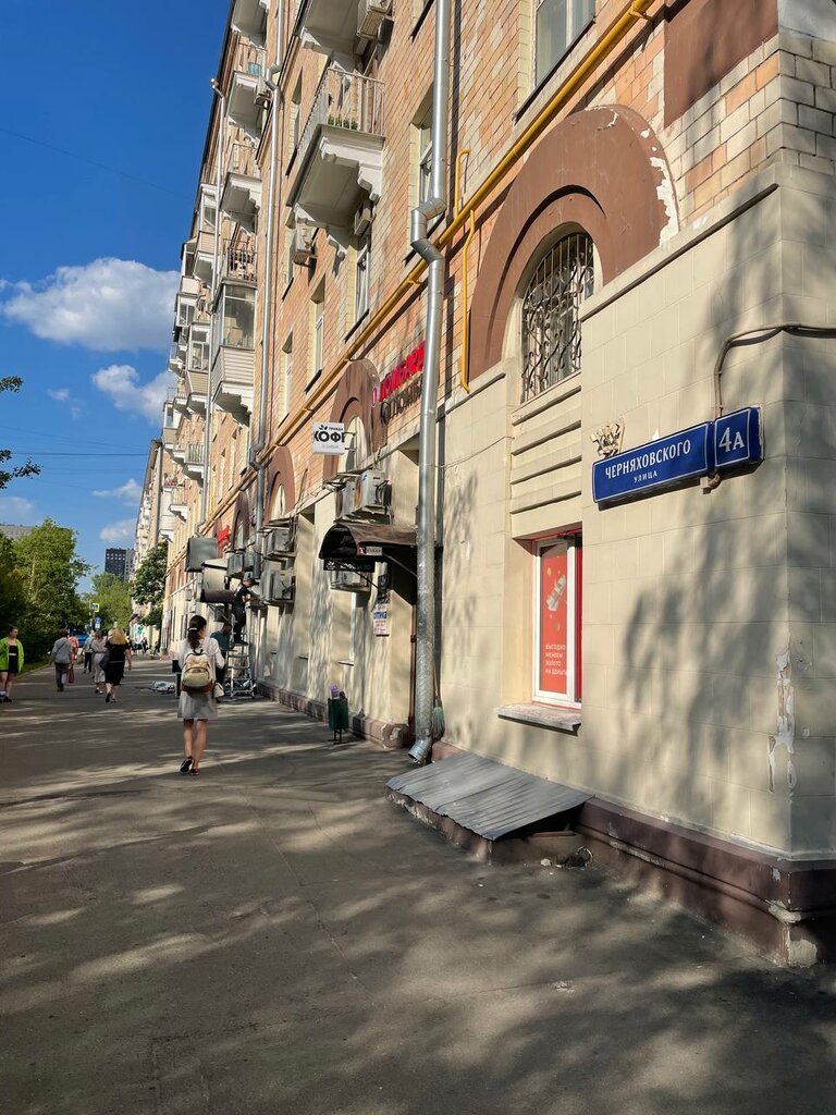 Rehincilik Pervy yuvelirny lombard, Moskova, foto