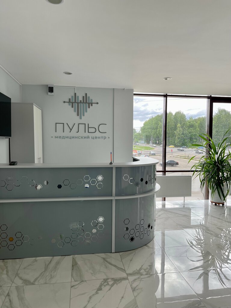 Tıp merkezleri ve klinikler Пульс, Velsk, foto