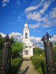 Церковь во имя иконы Богородицы Всех Скорбящих Радость (Южнобережная улица No:35, село Насыпное), ortodoks kiliseleri  Kırım Cumhuriyeti'nden