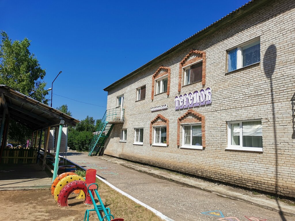 Anaokulları Центр развития ребёнка-детский сад № 12 Теремок, Zabaykalski krayı, foto
