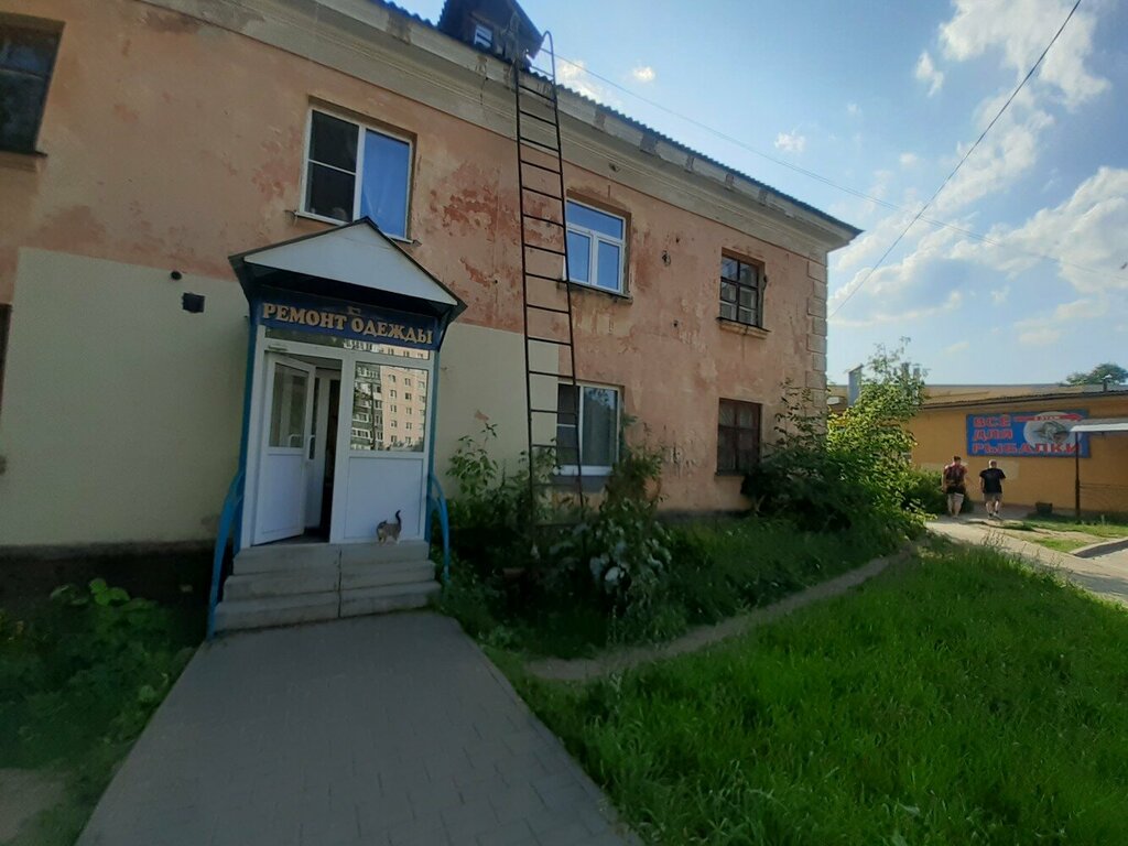 Terziler Ремонт одежды, Nijni Novgorod, foto