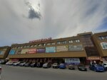 Конфеты (Yubileynaya Street No:2Г), pasta, şekerleme ve tatlı  Tolyatti'den (Togliatti'den)