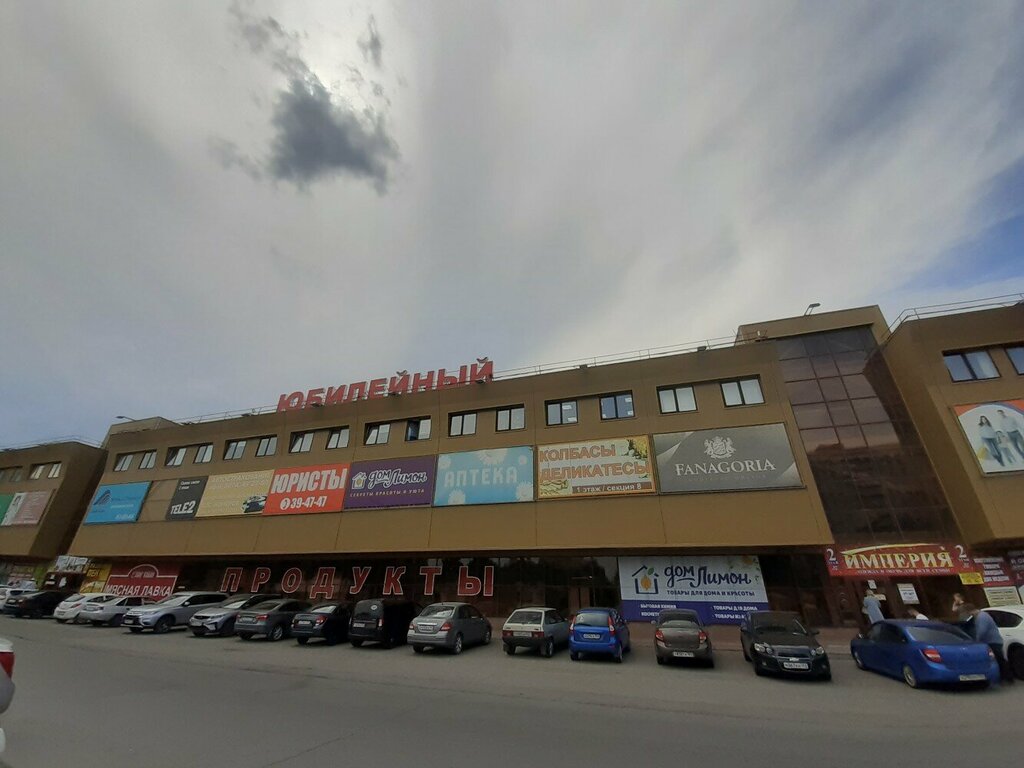 Pasta, şekerleme ve tatlı Конфеты, Tolyatti (Togliatti), foto