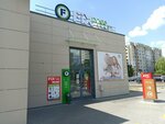 Fix Price (Mizhgarodniaja vulica No:2А), ucuzluk mağazası  Gomel'den
