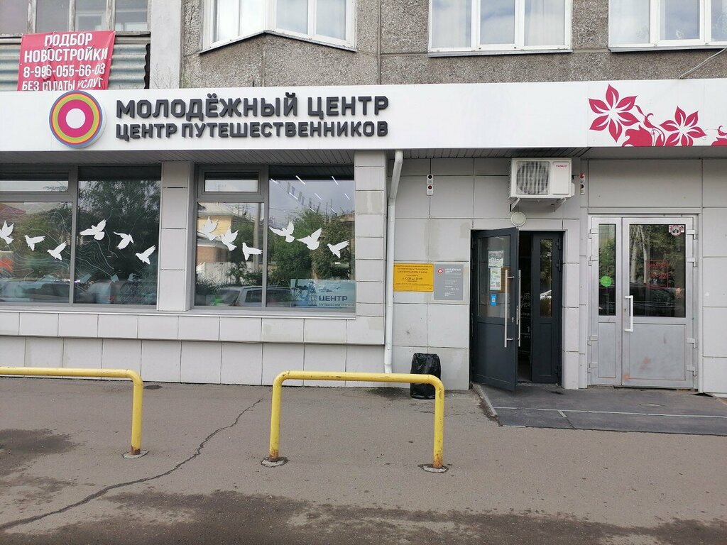 Yaz kampı Krepky oreshek, detsky lager, Krasnoyarsk, foto