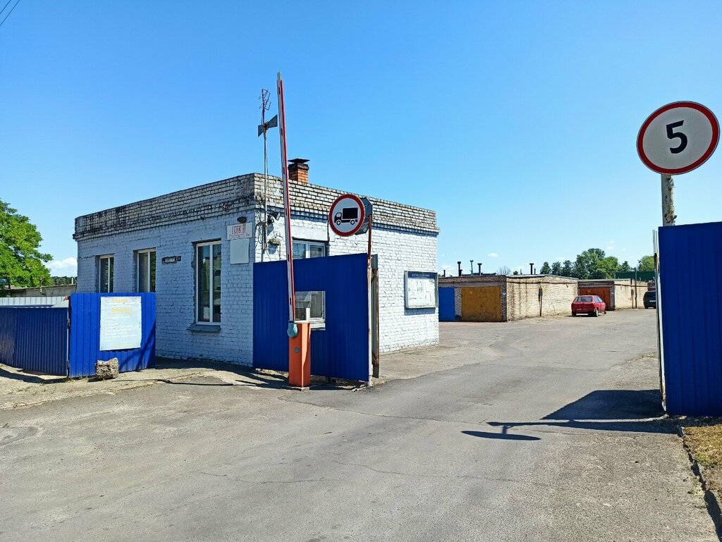 Garajlar Garazhno-Stroitelny Potrebitelsky Kooperativ № 11 Sovetskogo rayona, Gomel, foto