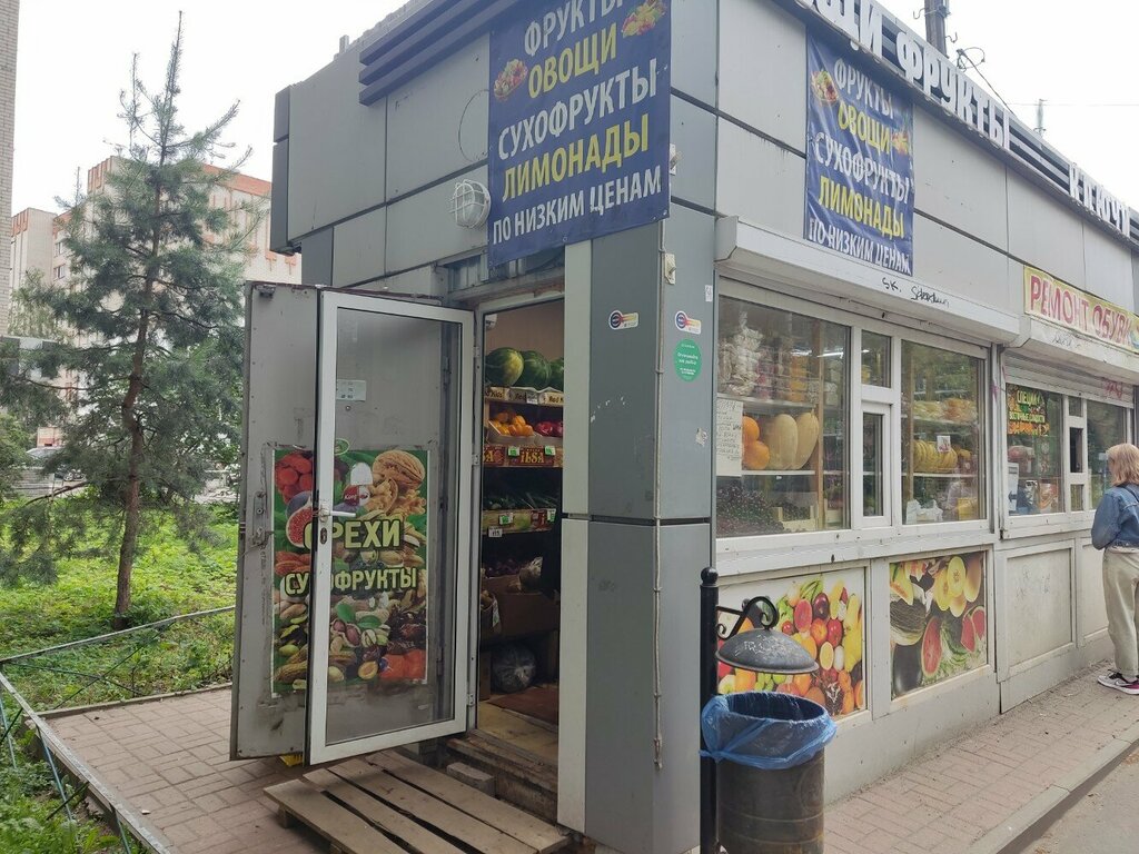 Manavlar Овощи и фрукты, Yaroslavl, foto