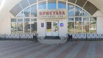 Банкротство (Sheremetevskiy Avenue No:95), firma açılışı ve tasfiye işlemleri  İvanovo'dan