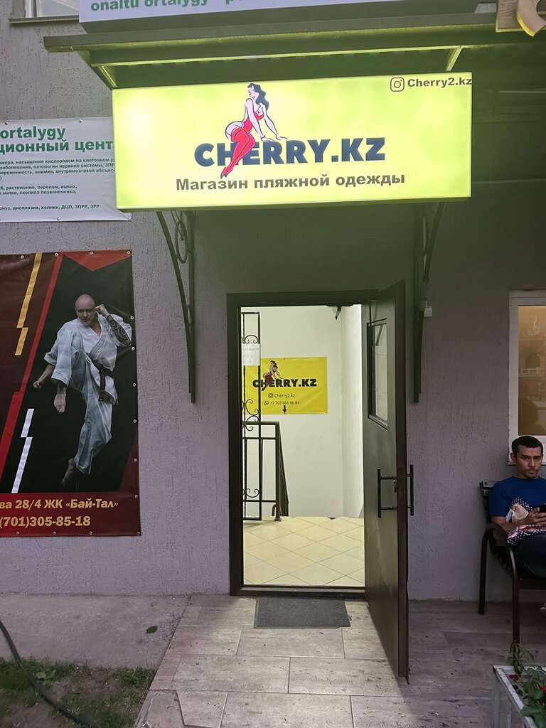 i̇ç giyim ve mayo mağazası Cherry, Almatı, foto