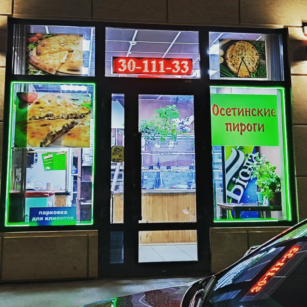 Ekmek fırını Masterskaya vipechki, Rostov‑na‑Donu, foto