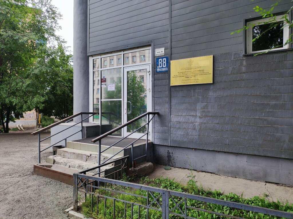 Üniversiteler Chelyabinsky institut putey soobshcheniya Korpus № 3, Çeliabinsk, foto
