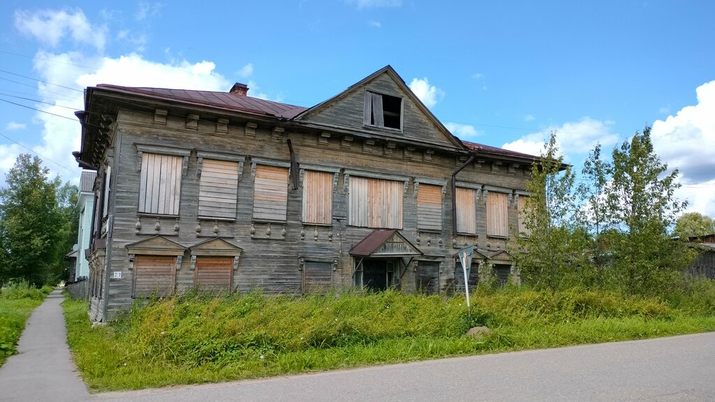 Turistik yerler Дом усадьбы Мичурина, Soligaliç, foto