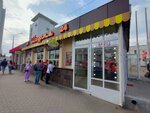 Шаурма (Revolyutsii Square No:2Б), fast food  Nijni Novgorod'dan