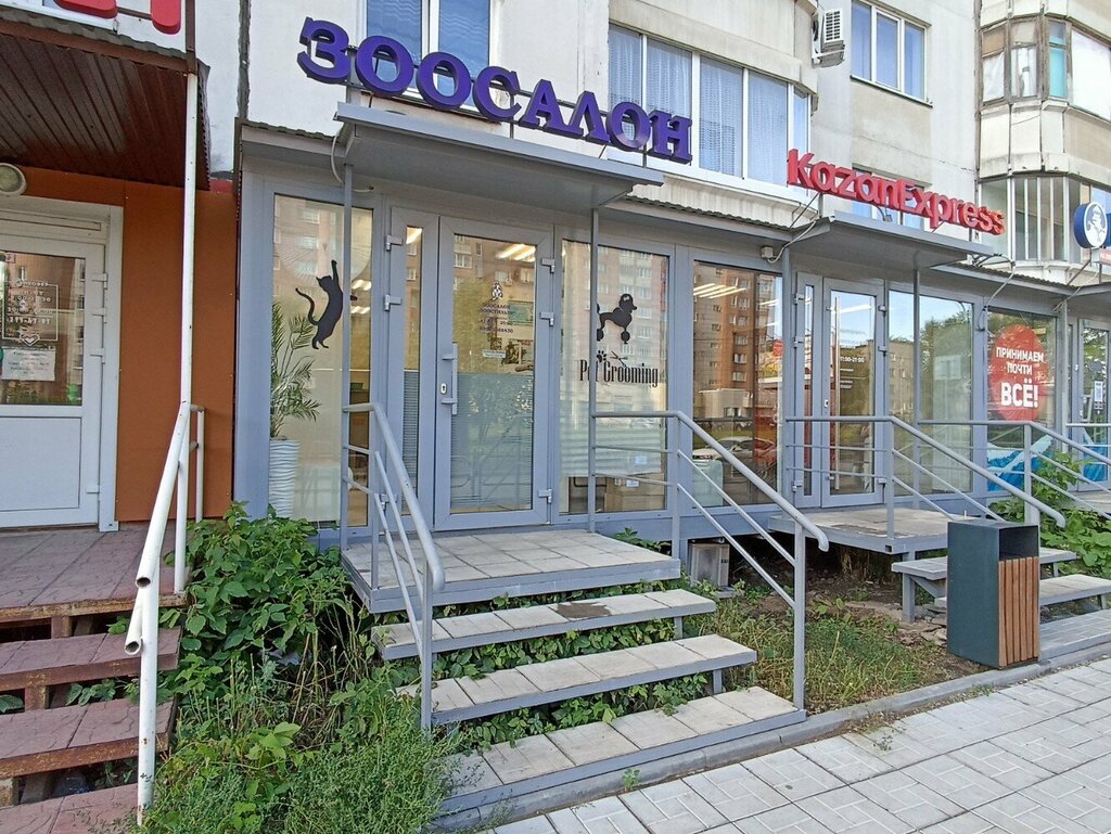 Evcil hayvan kuaförleri Зоостиль59, Perm, foto