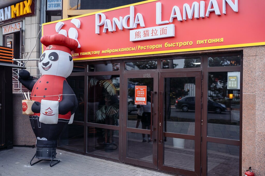Restoran Panda Lamian, Astana, foto