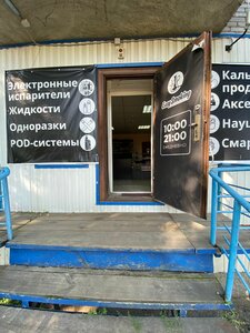 4eza4e Vape Shop (Transportnaya ulitsa No:17), elektronik sigara satış noktaları  Tayshet'ten