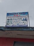 Diarra Kere (Rue I23 No:242, La commune Koumassi), banyo ve klozet mağazaları  Abican'dan