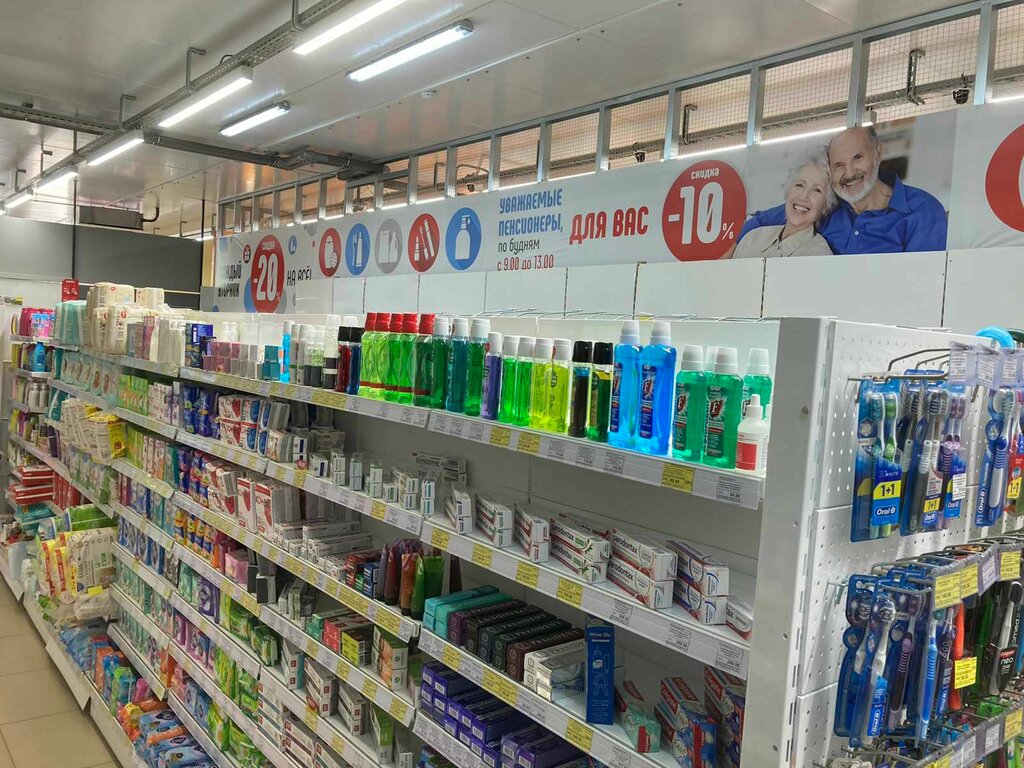 Kozmetik ve parfümeri mağazaları Hozyaika, Udmurtiya, foto