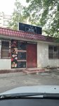 Butcher (ulitsa Vatutina No:25А), kasap, şarküteri  Nalchik'ten