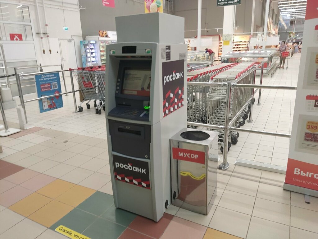 ATM'ler Rosbank, bankomat, Samara, foto