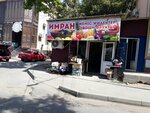 Imran (No:6/1, Sportıvnyı shaǵyn aýdany), manavlar  Çimkent'ten (Şımkent'ten)