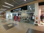 Roy Robson (Pieramozhcaw Avenue No:65), giyim mağazası  Minsk'ten