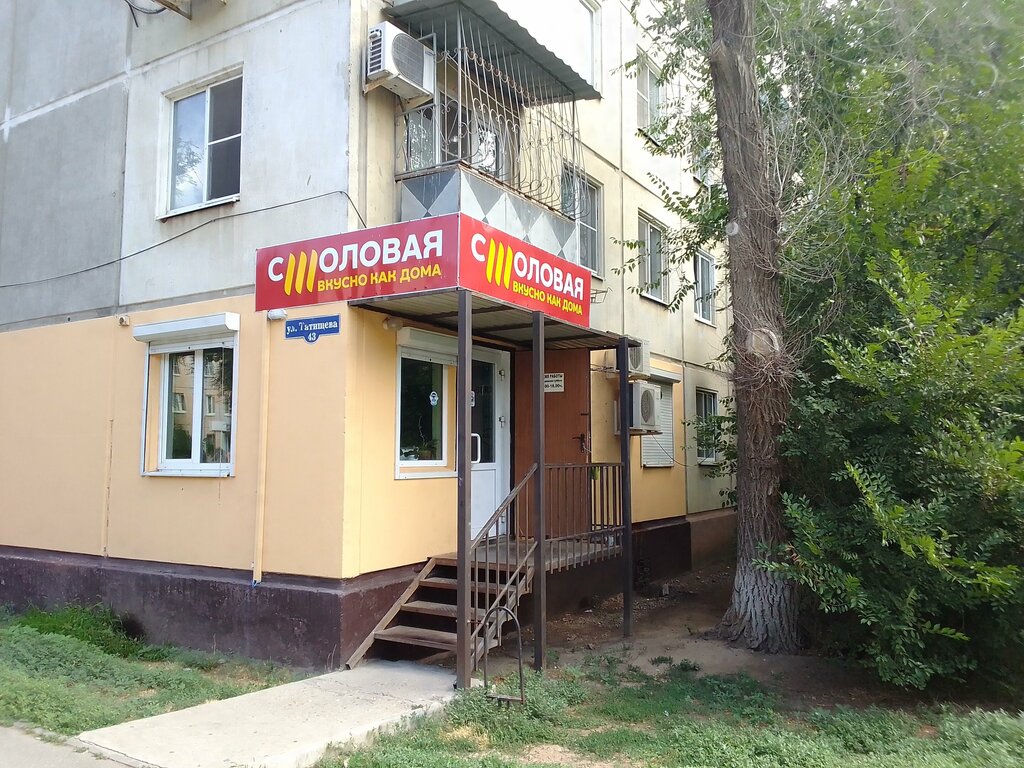 Kantin, yemekhane Вкусно как дома, Astrahan, foto