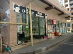 Ugur kishi salonu (City of republican subordination Baku, Xetai District, Seyid Еzim Sirvani Street, 102), berberler  Bakü'den