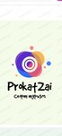 ProkatZai (Republic of Tatarstan, Zainsk, ulitsa Narimanova), kiralama noktası  Zainsk'ten (Zey'den)