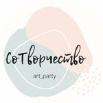 Art_party Sotvorchestvo (ulitsa Geroya A.A. Averkiyeva No:38), meslek kursları  Krasnodar'dan