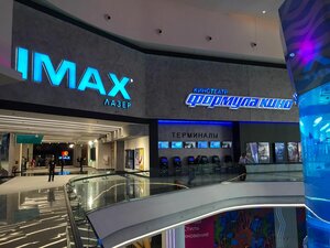 Formula Kino (Kutuzovsky Avenue No:57), sinemalar  Moskova'dan