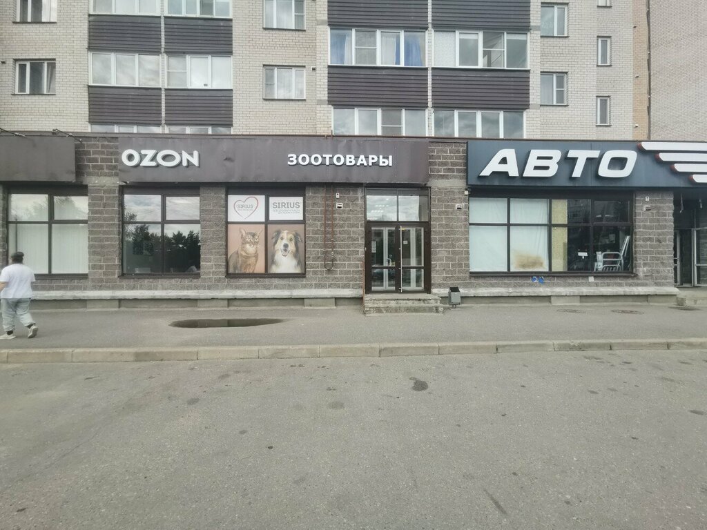 Teslimat noktası Ozon, Pskov, foto