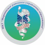 Мирнинское районное управление образования (ulitsa Soldatova No:4А), eğitim denetim kurumları  Mirny'den