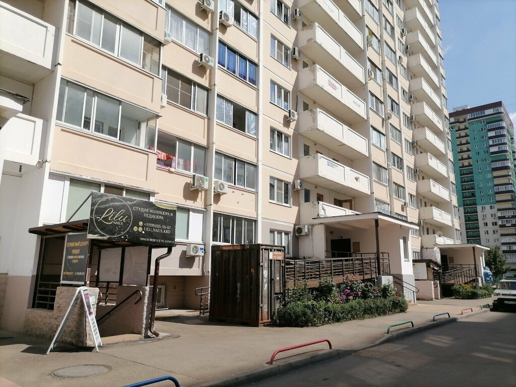 Bilgisayar teknik servisleri Сервисный центр, Krasnodar, foto